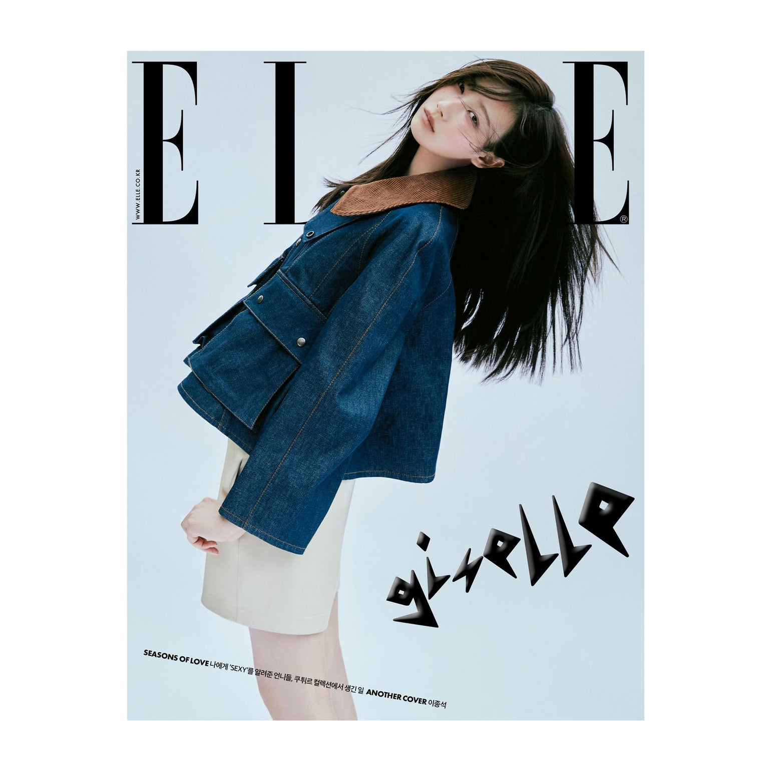 ELLE AUGUST 2024 (GISELLE, LEE JONG SUK) – Copenhagen Kpop